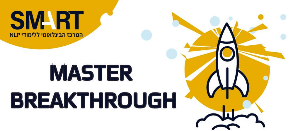 MASTER BREAKTHROUGH - Smart NLP | מאסטר BREAKTHROUGH